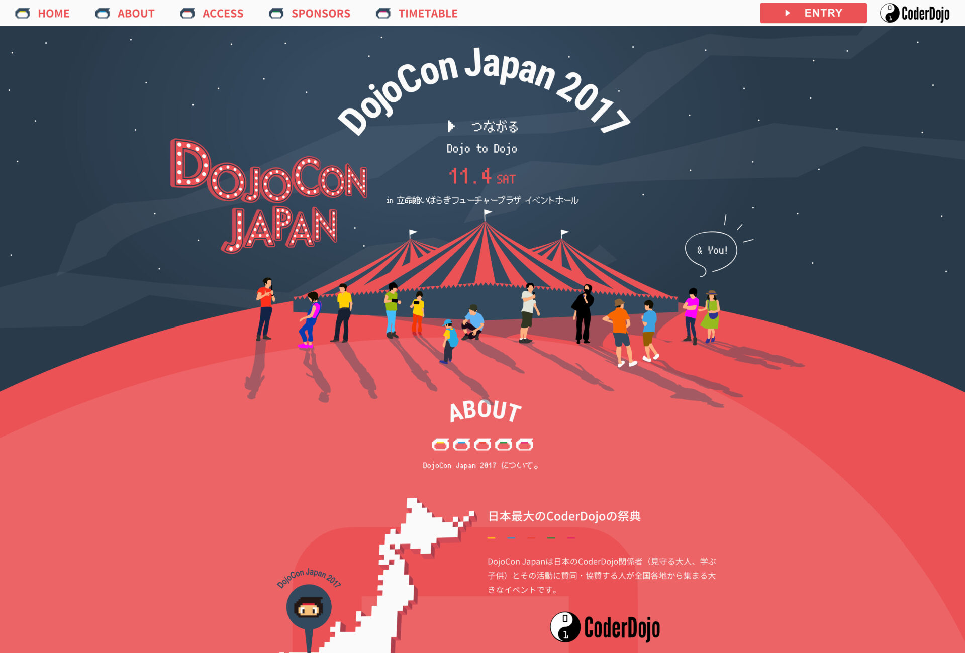 DojoCon2022スポンサー募集 | DojoCon Japan 2022